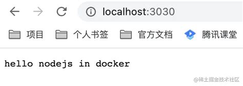 一文搞定用Docker部署并运行Node项目什么是Docker Docker是一个虚拟环境容器可以将你的开发环境代 掘金