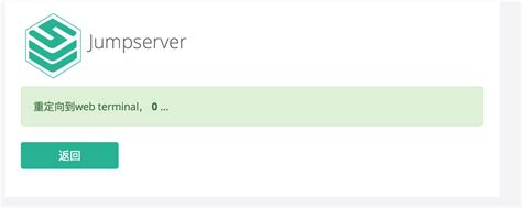 luna跳转失败循环提示重定向到web terminal Issue jumpserver jumpserver GitHub