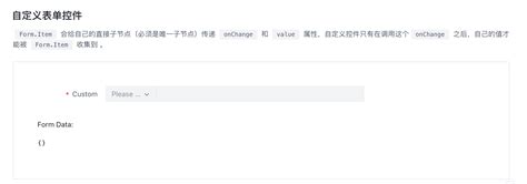 FormControl组件添加field属性渲染时会丢失 Issue smartxworks sunmao ui GitHub