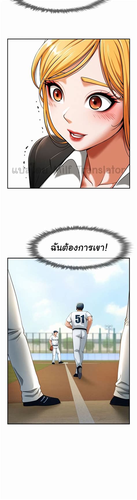 The Cheat Code Hitter Fucks Them All 11 NTR Manga โดจน มงงะ ตดเรท อพเดททกวน