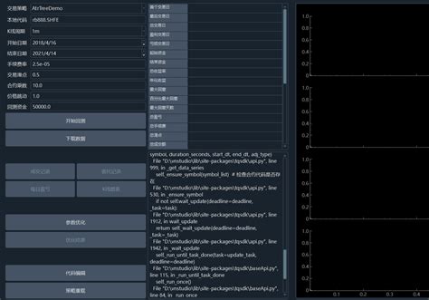 使用tqsdk查询合约服务报错 主题 VeighNa量化社区