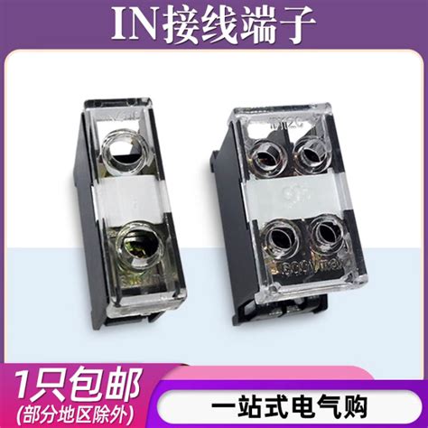 In High Power Wiring Terminal Block 12 13 20 30 60 100bk Guide Rail 411s Terminal Block Wiring