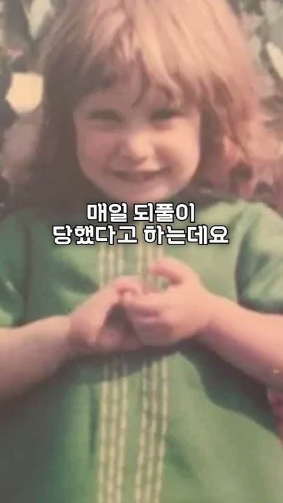 인격을 2500개 가지게 된 여성 Youtube