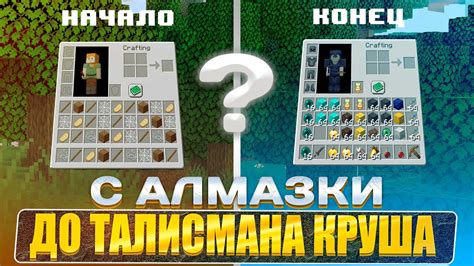 С АЛМАЗКИ ДО ТАЛА КРУША Анархии Фантайм после вайпа с Читами СЛИВ КФГ НЕ БАЙТ Youtube