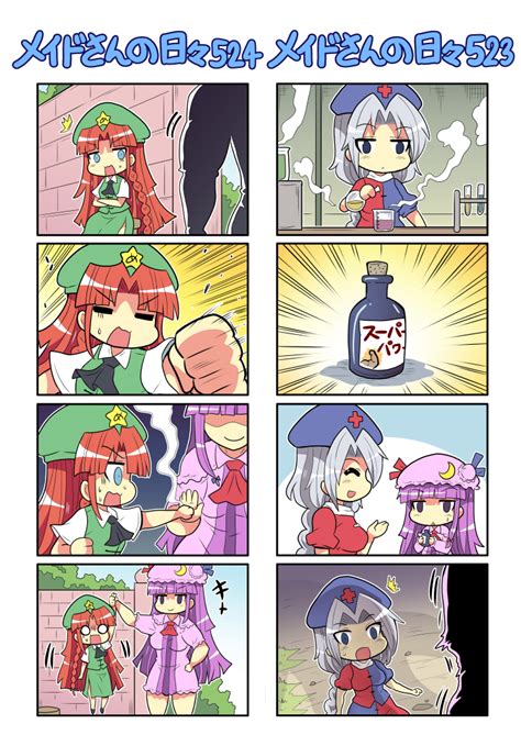 Colonel Aki Hong Meiling Patchouli Knowledge Yagokoro Eirin Touhou Wall Commentary Request