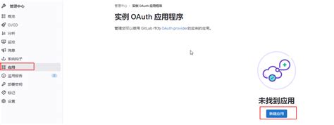 Bytebase上使用自建GitLab的配置SQL审核 墨天轮 Bytebase上使用自建GitLab的配置SQL审核 墨天轮