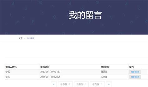 Github Huaaweicodessm Based Online Tutor Management System 1 基于ssm的在线家教管理系统1拥有三种角色 管理员：学生管理