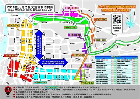 士林監理站提供免費自行車教學課程｜欣傳媒