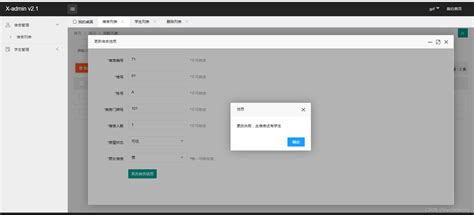 基于javaweb的宿舍管理系统设计与实现基于javaweb宿舍管理系统的设计与实现 Csdn博客