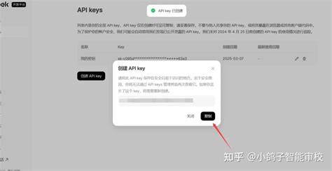 收藏级干货大模型API Key获取全攻略 知乎