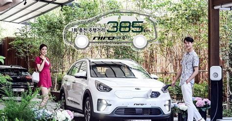 기아차 385km 주행가능 니로 Ev 전기차 출시
