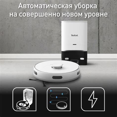 Робот-пылесос Tefal X-plorer Serie 75 S+ RG8597WH White в Алматы - цены ...