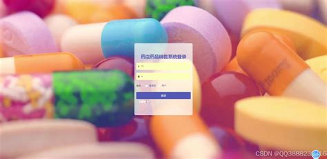 基于javassmjsp的药店药品销售系统vue录像毕业设计实战项目lw文档 Csdn博客