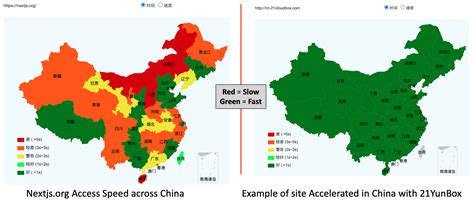 docs supporting next js app deployment to china · vercel next js
