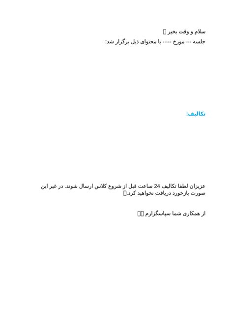 Homework Format Pdf
