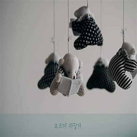 Play 명랑 자장가 Vol2 푸르미 자장가 By 아기 자장자장 On Amazon Music