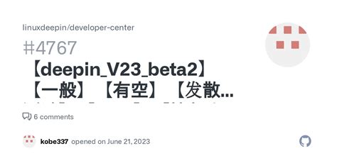 【deepin v23 beta2】【一般】【有空】【发散测试】【dde】【控制中心】使用快捷键alt tab切换窗口，任务栏被隐藏（设置到