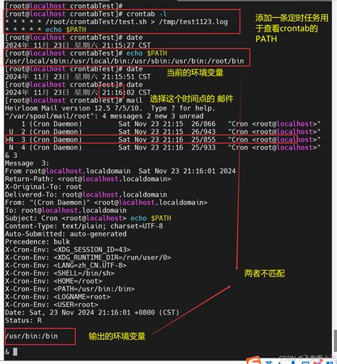 【学习笔记】定时任务 Csdn博客