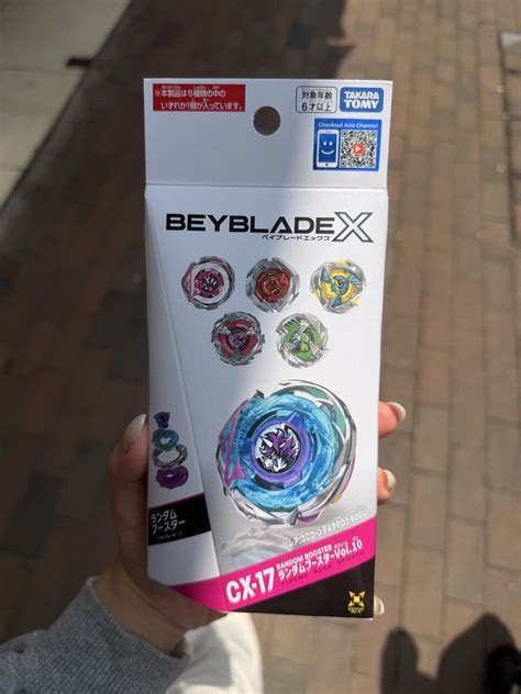Beyblade X Cx 17 06 （已拆盒未拆袋） 玩具收藏品 玩具 動作及對戰玩具 Carousell