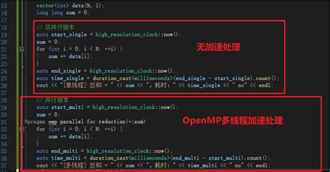 开启openmp多线程并行加速优化处理并查看电脑核心数和线程数(附c示例代码)如何打开c的openmp Csdn博客 开启openmp多线程并行加速优化处理并查看电脑核心数和线程数(附c示例代码)如何打开c的openmp Csdn博客