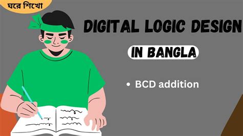 Digital Logic Design In Bangla Bcd Addition Youtube