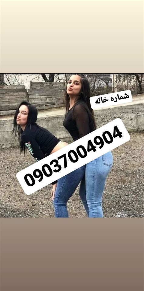 شماره خاله داف تهران دختر دافکده دخترایرانی همسریابی دختر تهران دافی