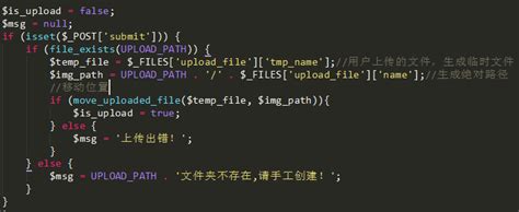 upload labs第1~2关 小试牛刀 uploadlabs第一关 csdn博客