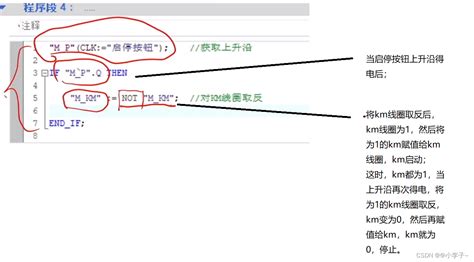 【scl】博图scl语言回顾和第一个面向对象程序博图scl程序 Csdn博客 【scl】博图scl语言回顾和第一个面向对象程序博图scl程序 Csdn博客