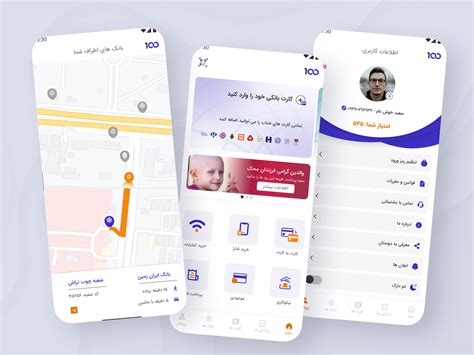جامع‌ترین دوره آموزش Ui Design، دوره آموزش Ui Ux با افشین محمدی آکادمی آمانج