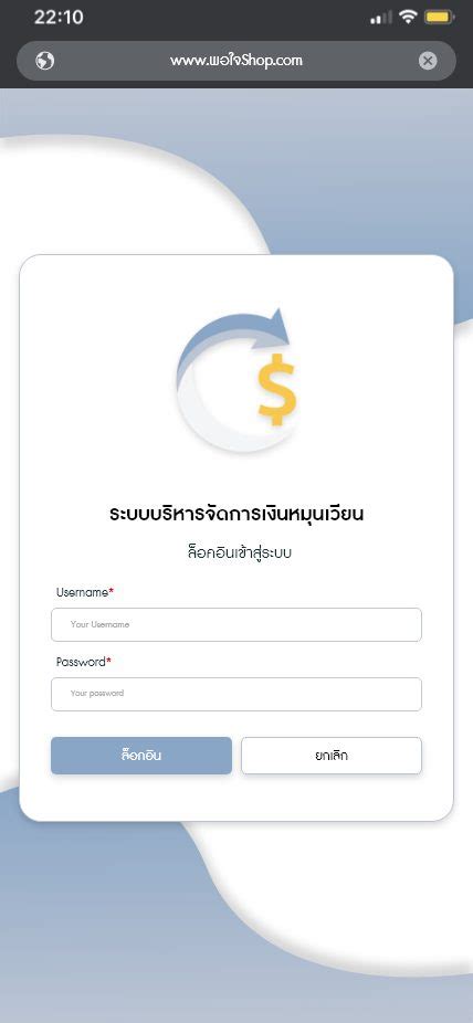 ‼️โป โปรแกรมผ่อนมือถือ โปรแกรมจำนำไอคราว ระบบจํานําไอคราว