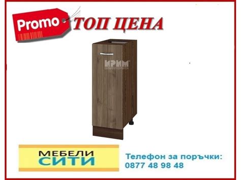 Узкий шкаф 30 см ширина - 81 фото