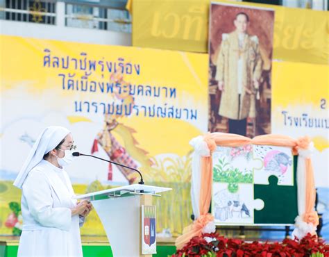 วันที่ 2 ธันวาคม 2565 ฝ่ายวิชาการจัดกิจกรรมสหวิทยาการวันพ่อแห่งชาติ “ศิลปาชีพรุ่งเรือง ใต้เบื้อง