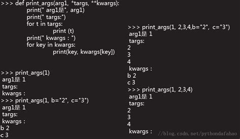 python 字典传参 args kwargs csdn博客