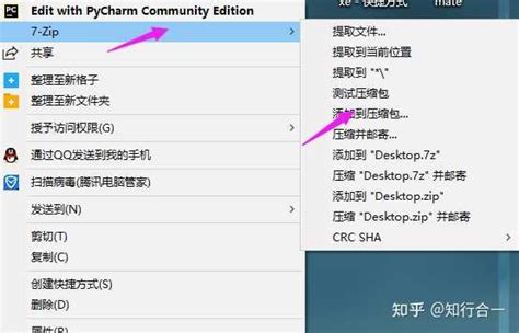多个 Excel 如何导出成压缩包? 知乎 多个 Excel 如何导出成压缩包? 知乎