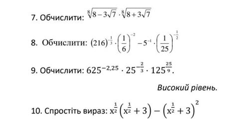помогите решить пожалуйста даю 100 баллов желательно расписать в тетрадке Школьные Знания Com