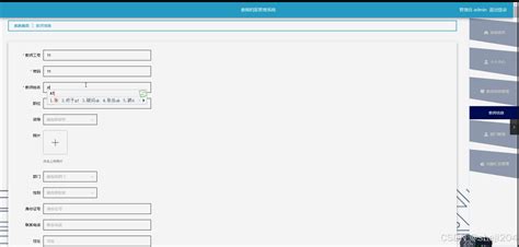 Pythonflask计算机毕业设计教师科学研究管理（程序开题论文） Csdn博客