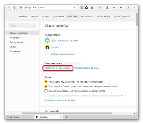 Как удалить аккаунт в Яндексе