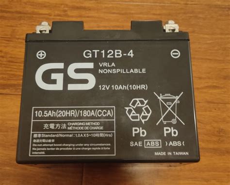 Akumulator GS GT12B-4