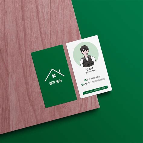 올디자인 칠과 줄눈 특색있는 캐릭터 명함 으로 제작 해드렸습니다 모서리 후가공 재질 변경 모두