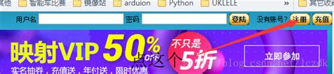 使用nat123实现外网访问局域网中的linux主机 csdn博客