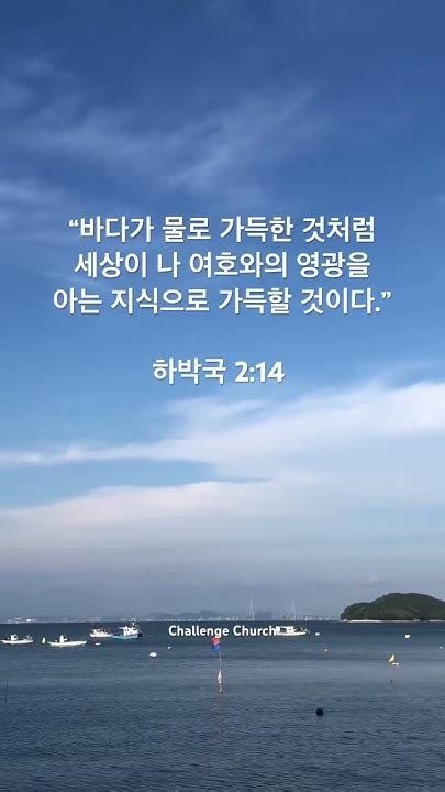 우리주는 위대하며 능력이 많으시도다 Youtube