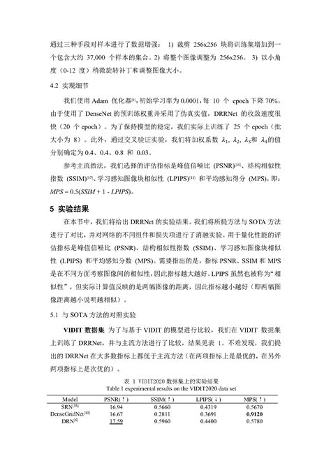 上海交通大学计算机科学与工程系 CSE