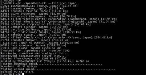 如何测试Linux服务器的网速是多少 运维部落