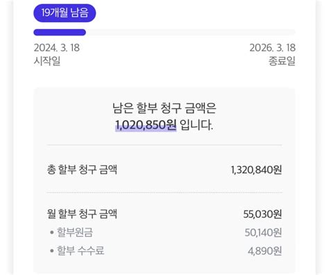 Skt 기기변경 지식in