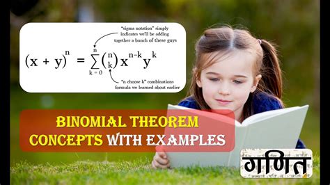 Binomial Theorem Basic Concepts with Examples हद YouTube