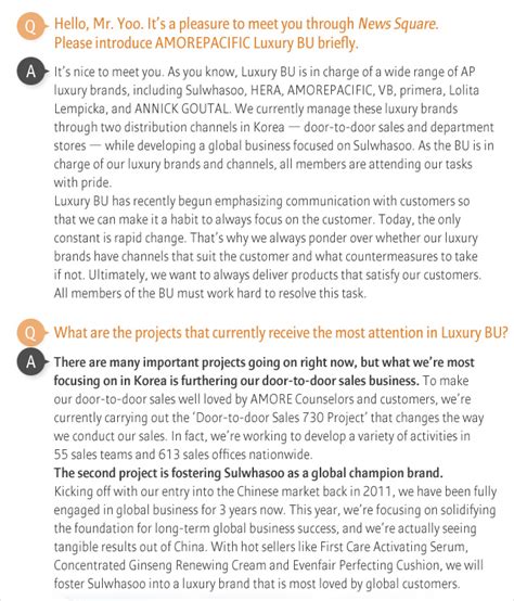 Yoo Jae Cheon Amorepacific Stories English