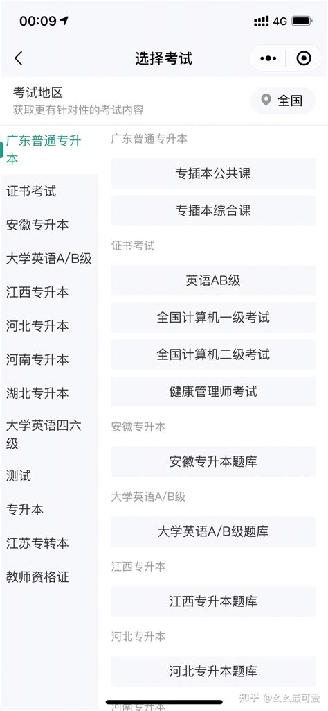 高考失败上大专没有出路了吗? 知乎 高考失败上大专没有出路了吗? 知乎