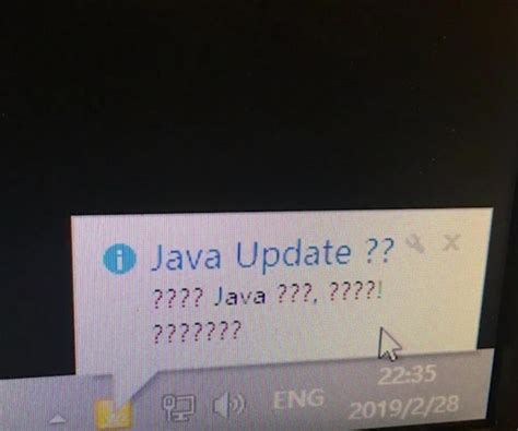 Java Update Java R Softwaregore