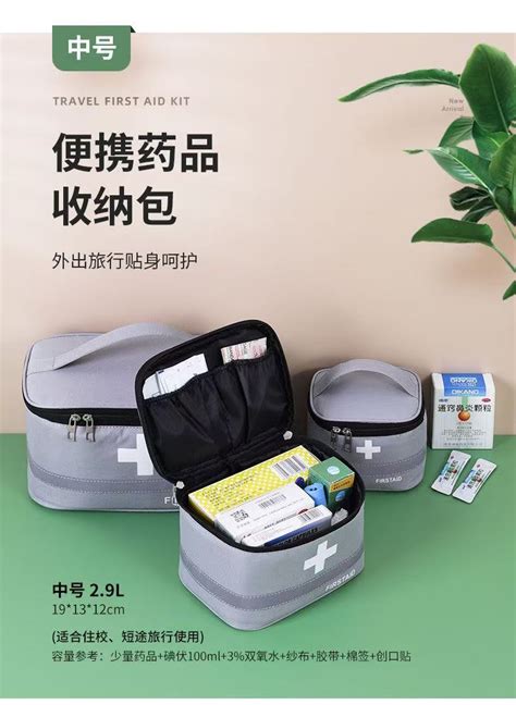 台灣出貨 熱銷款急救箱醫療包急救包急救包家用醫療用品收納袋 醫藥包 收納包 急救包 手提醫藥包 藥包 藥品收納包 隨身包 蝦皮購物
